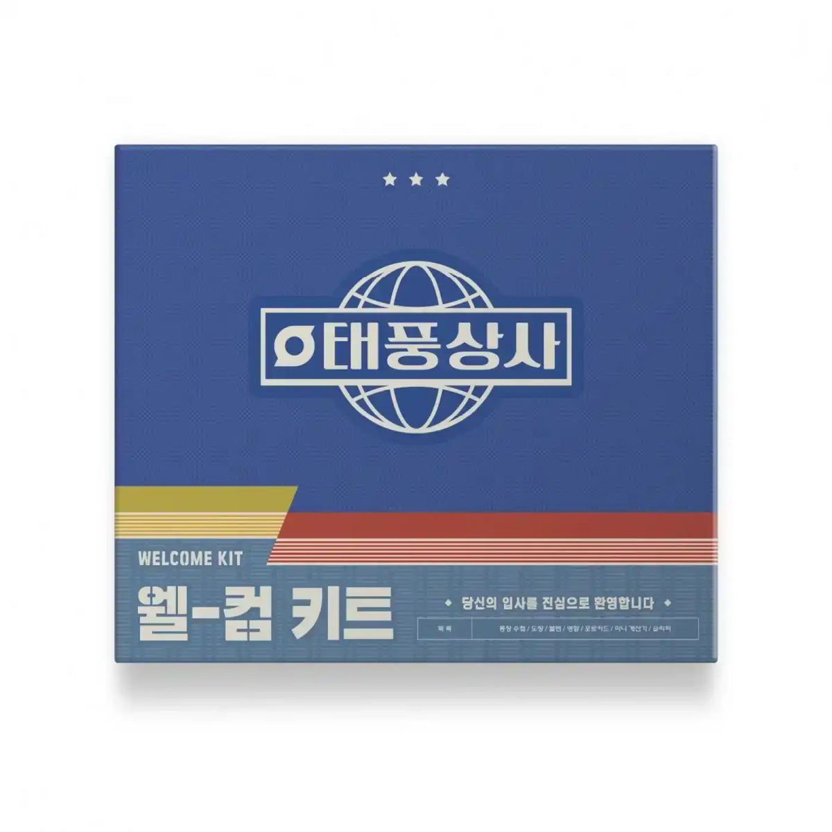 Buy Typhoon Family - [Typhoon Family / 태풍상사 Drama] Pop-Up Store ...